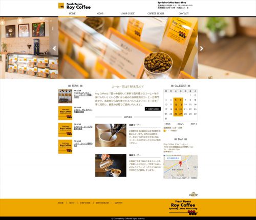 Roy Coffee様ウェブサイト制作 | chatnoir works -シャノワークス